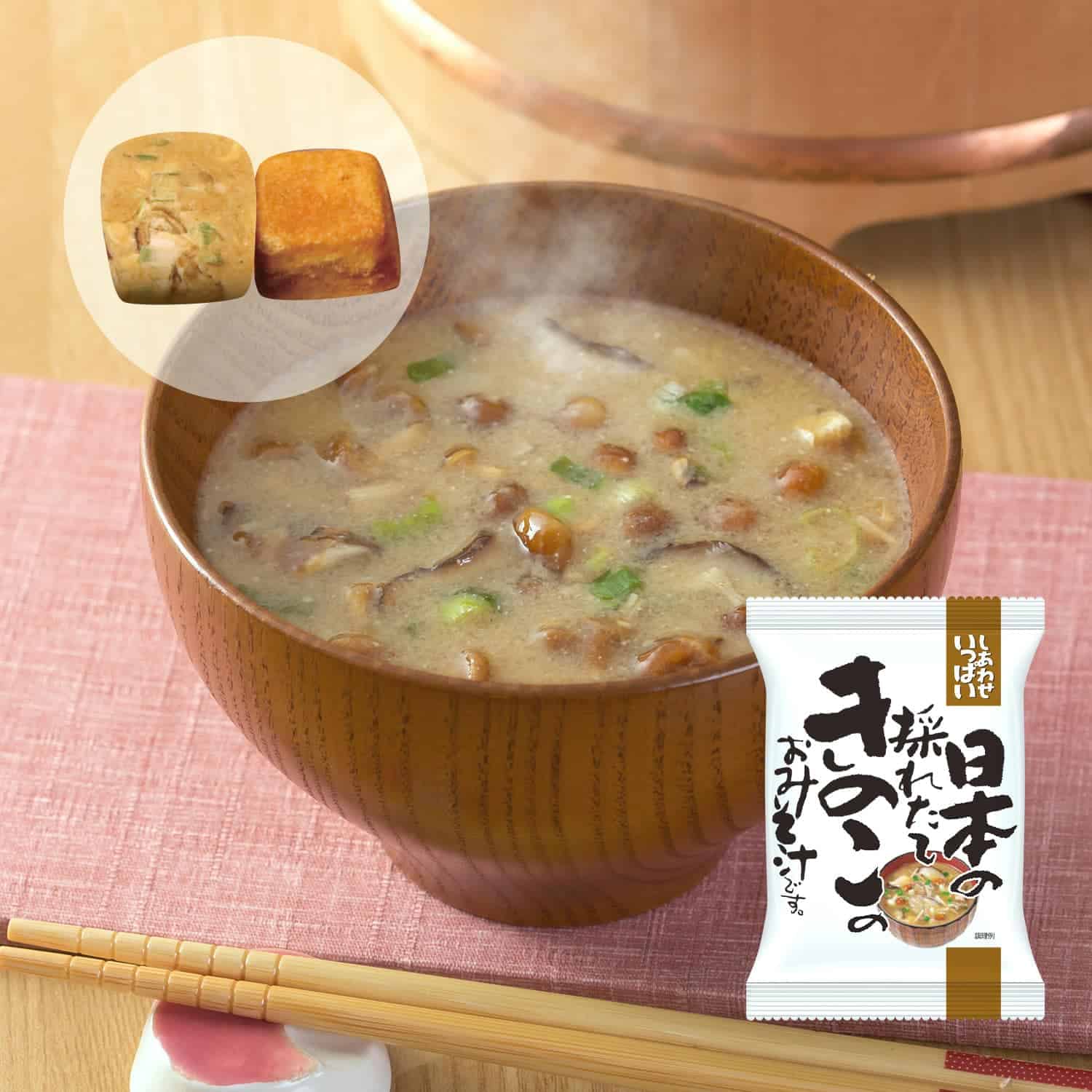 Shiawase Ippai Miso Soup (Japanese Mushrooms) - Wagyu Beef Singapore